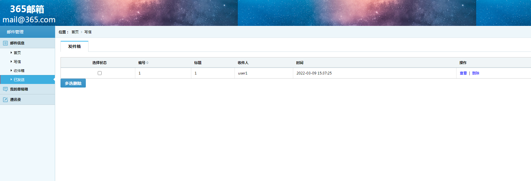 GitHub - MaCa-BaKa/email-system: 08-邮件收发管理系统/邮箱管理系统 基于jsp+mysql+Spring+mybatis的SSM系统