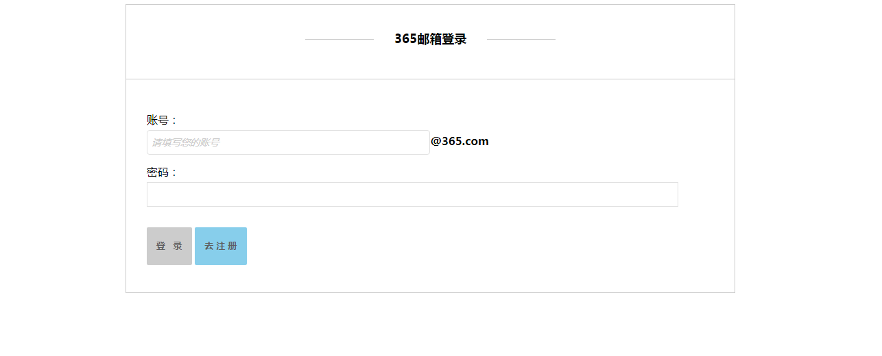 GitHub - MaCa-BaKa/email-system: 08-邮件收发管理系统/邮箱管理系统 基于jsp+mysql+Spring+mybatis的SSM系统