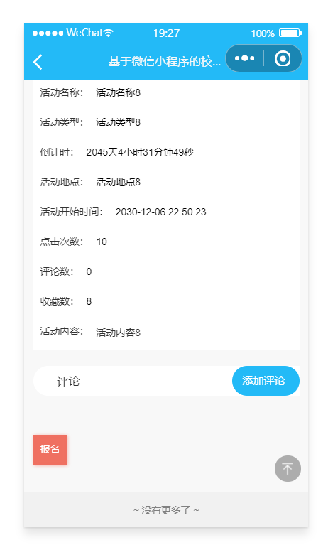 GitHub - MaCa-BaKa/Anti-fraud-system: 36-校园防诈骗系统(小程序) 技术栈和环境: 基于 B/S 架构 SpringBoot+MySQL+Vue ...